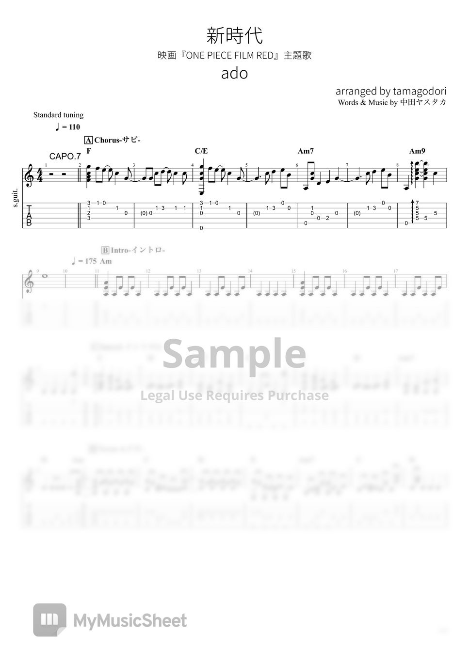 Ado - 新時代 (from ONE PIECE FILM RED) Sheets by tamagodori