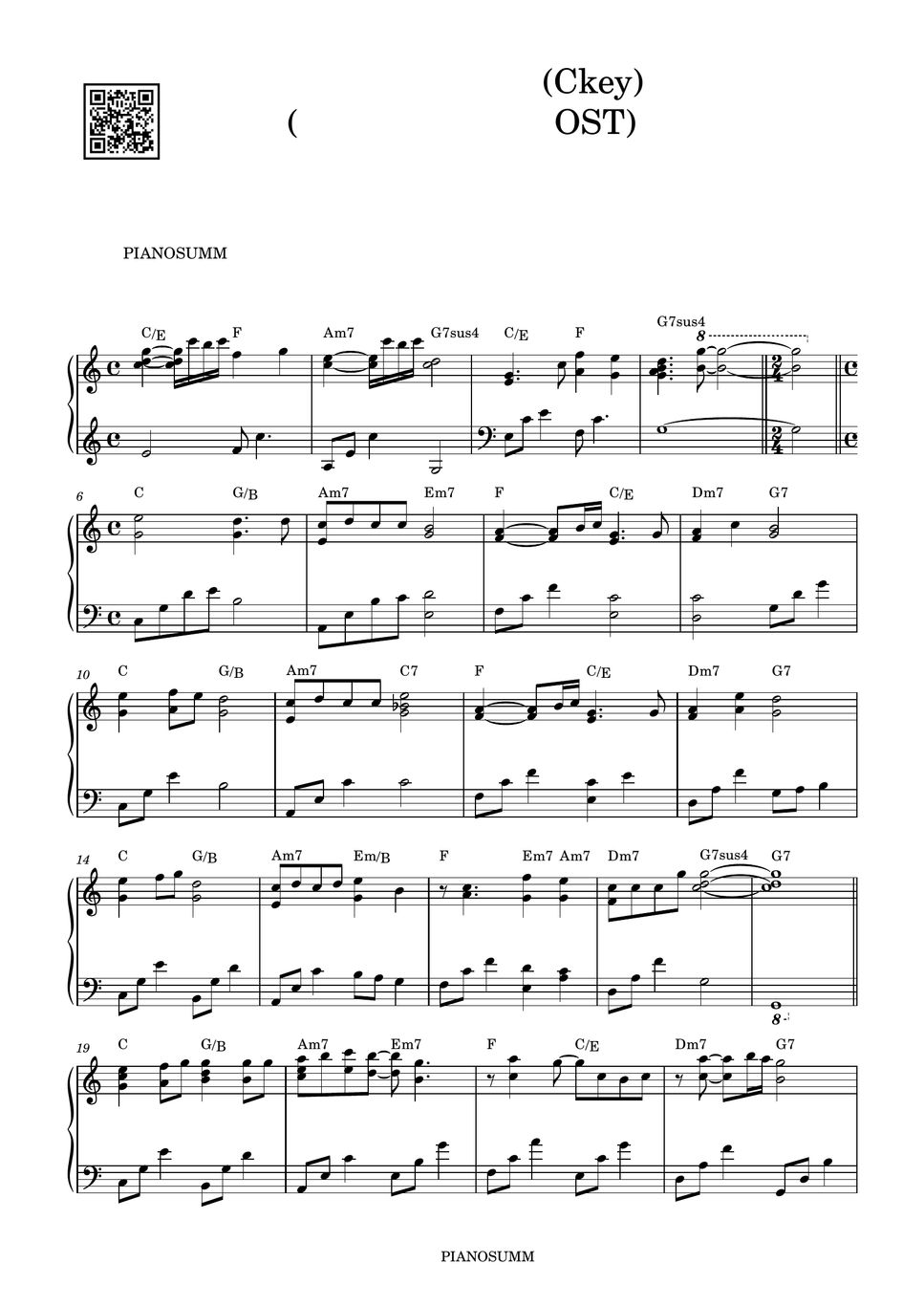 김대명 - 가을 우체국 앞에서 (Ckey) Sheet by PIANOSUMM