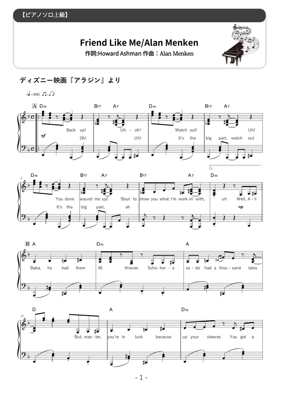 Aladdin - Friend Like Me (★★★★★) Spartito by D-sun