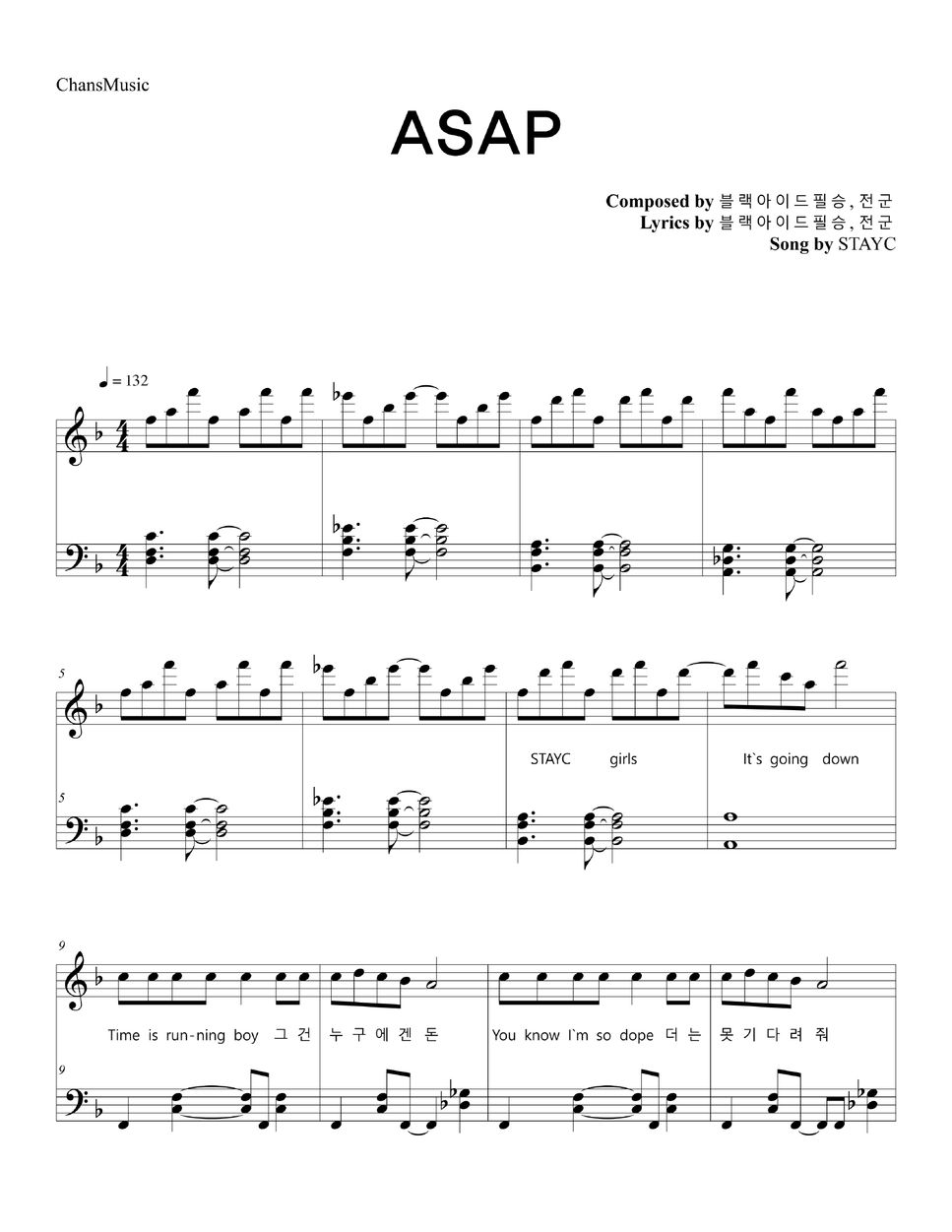 STAYC - ASAP (with Lyrics) แผ่น by ChansMusic