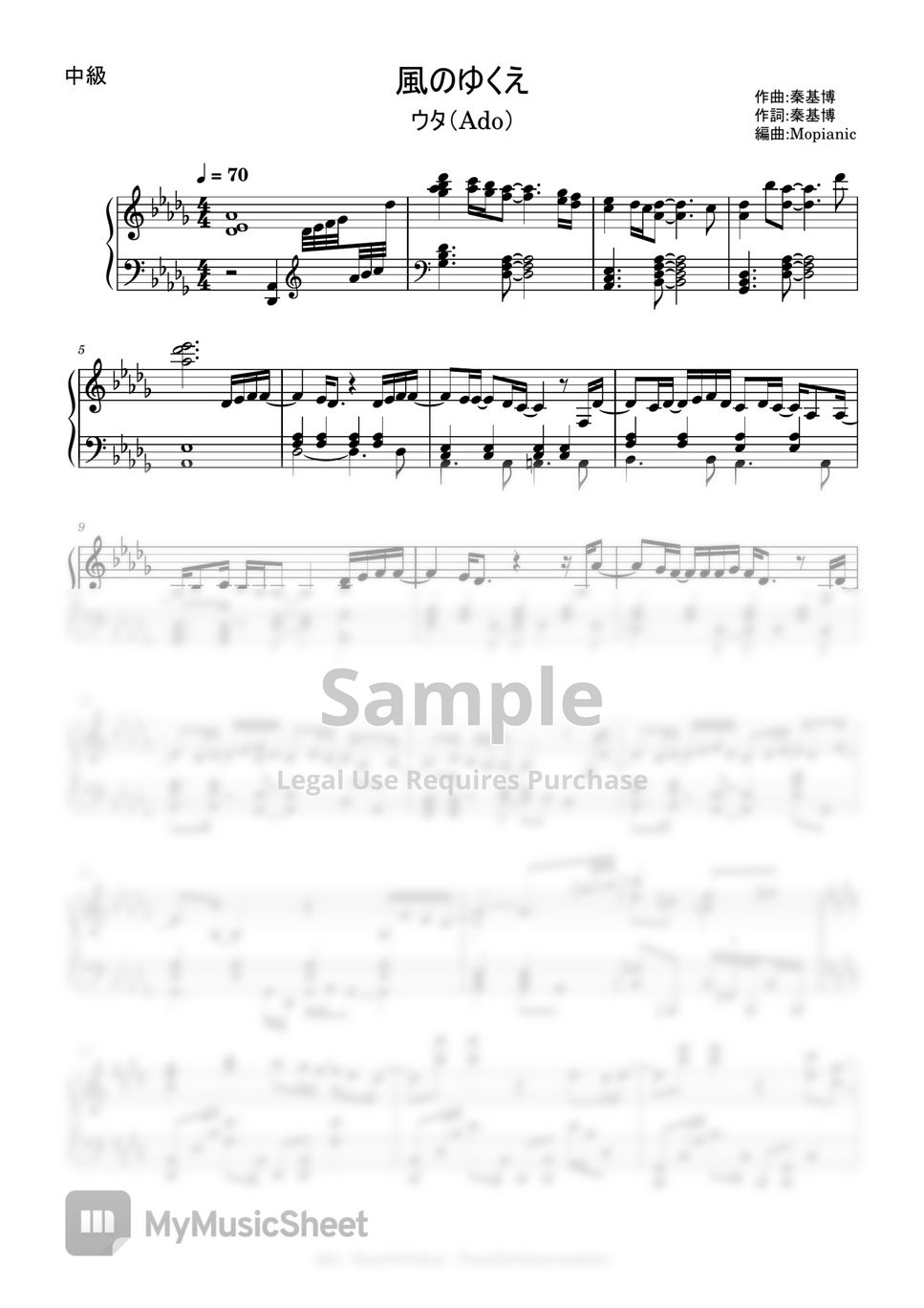 Uta (Ado) - Kaze no Yukue (intermediate, piano) Sheet Music by Moianic