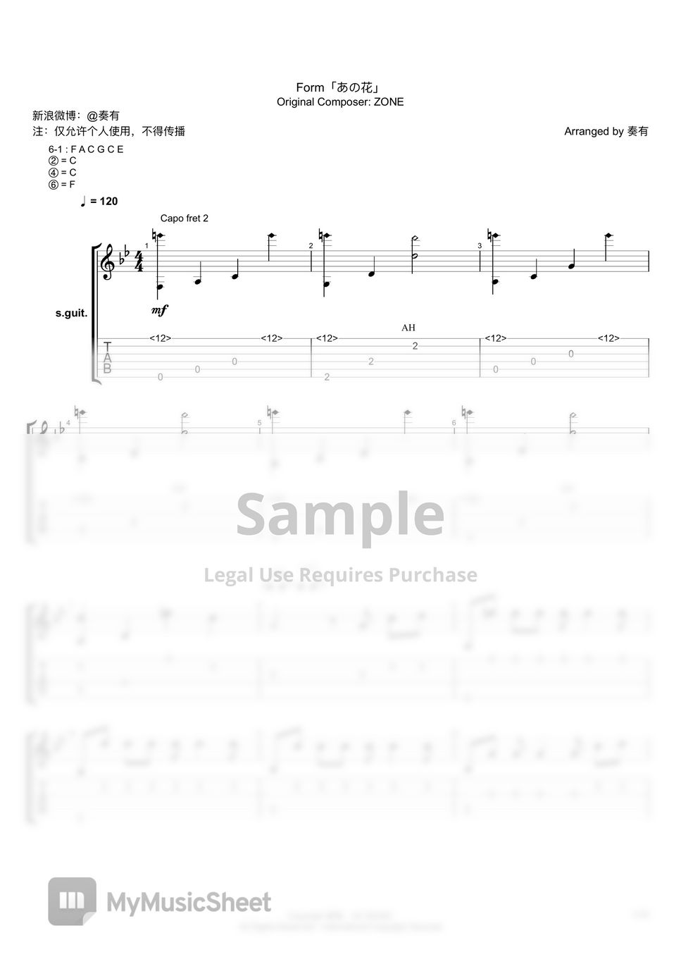 ZONE - secret base～君がくれたもの～ Sheet Music by 奏有Nick Pan