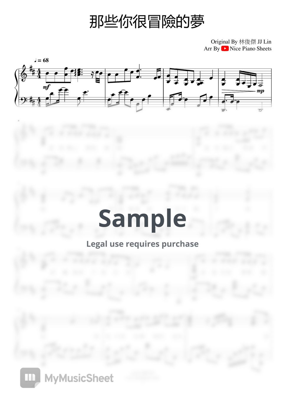 林俊傑 JJ Lin - 那些你很冒險的夢 โน้ตเพลง by Nice piano sheets