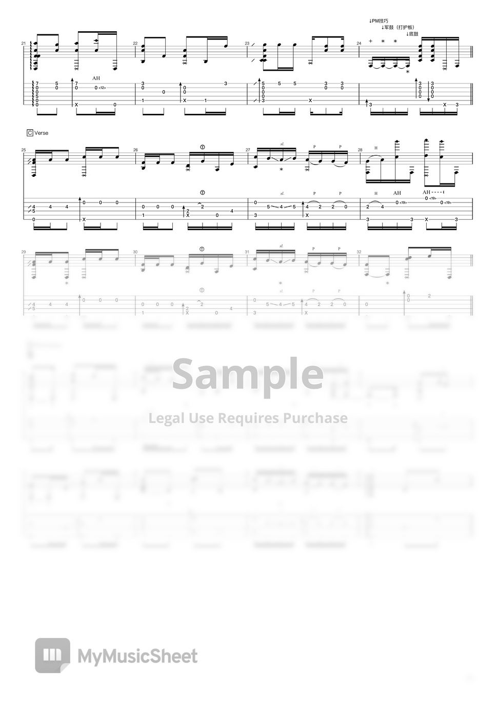 Monday Kiz and Punch - Another Day Tab + 1staff by Bob Ma