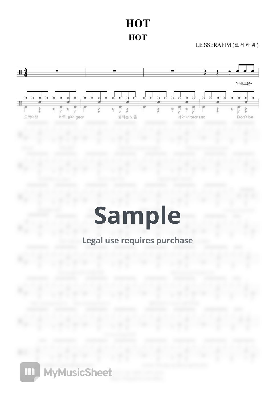 LE SSERAFIM - HOT Sheet Music by DDD