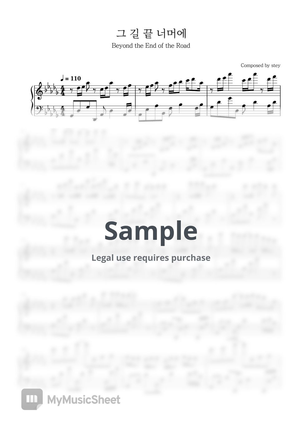 stey - 그 길 끝 너머에 (Only Piano) Sheet Music