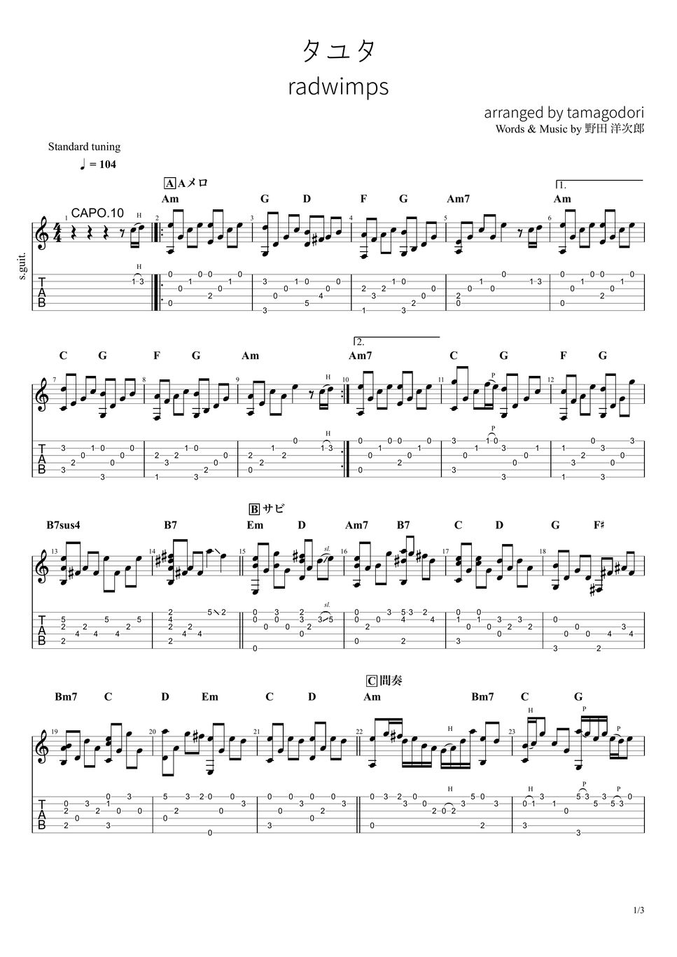RADWIMPS - タユタ (sologuitar) Tab + 1staff by tamagodori