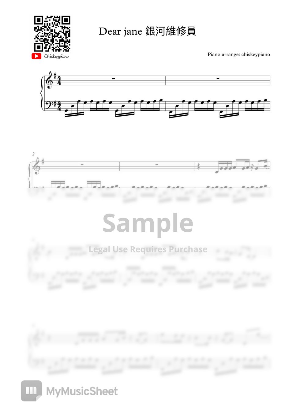 Dear Jane - 銀河修理員 Lembar Musik by chiskeypiano