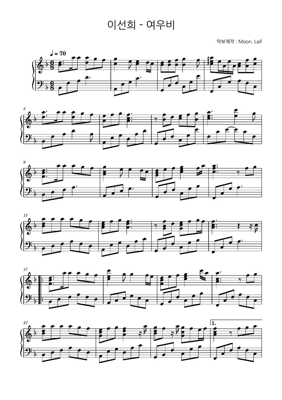 이선희(Lee Sun Hee) - 여우비(Fox Rain) Sheets by Moon. Laif