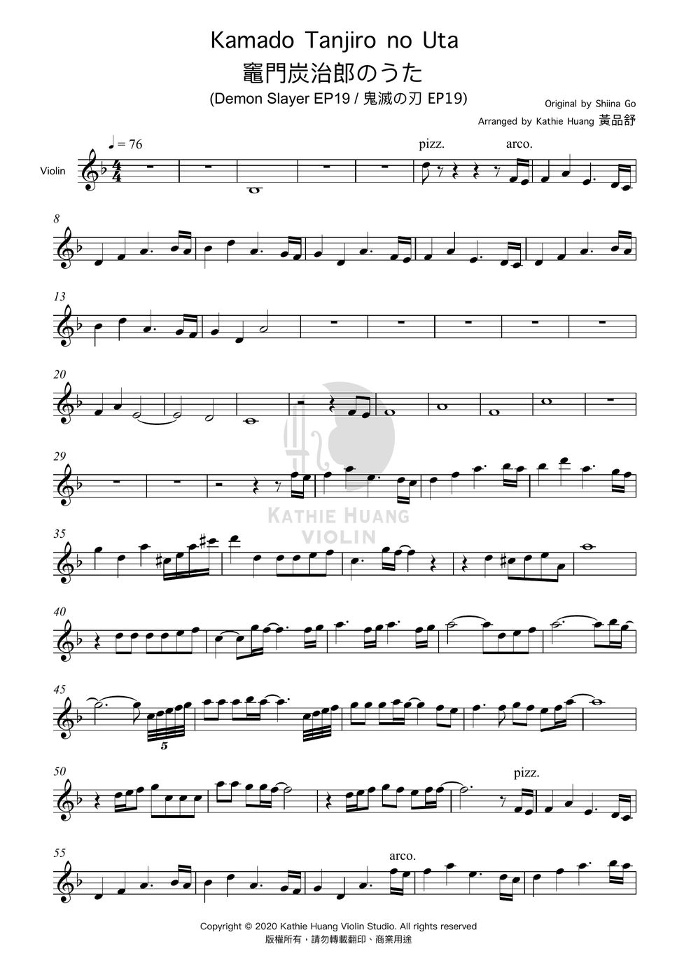 demon slayer - Kamado Tanjiro no Uta (demon slayer EP19) Blad by Kathie Violin