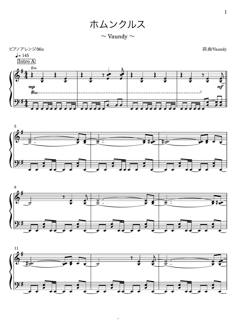 Vaundy - ホムンクルス (ピアノソロ) 楽譜PDF | Miz | Kokomu