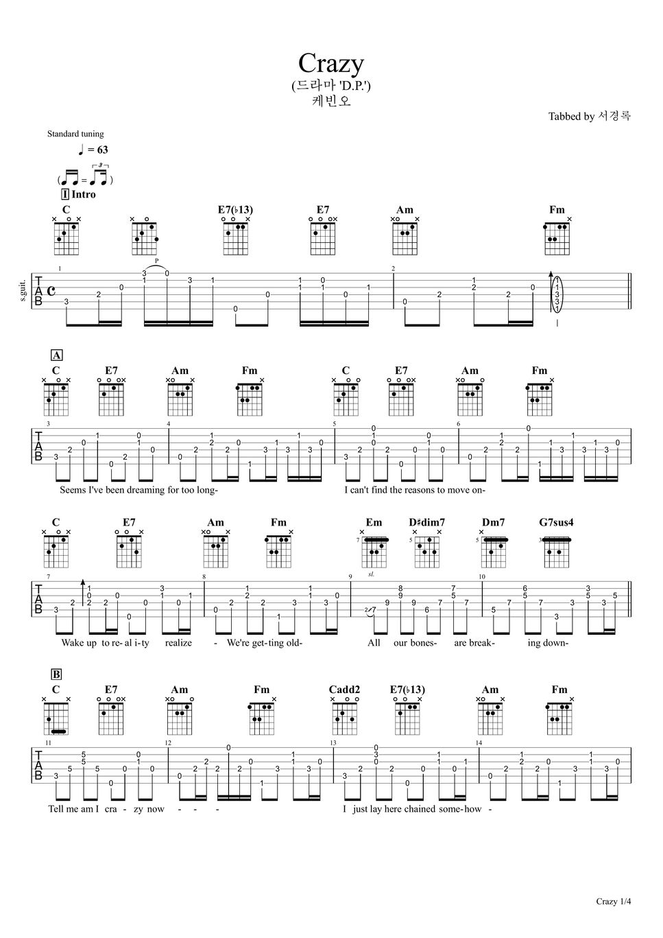 케빈오 - Crazy (Live Ver.) TAB by 서경록