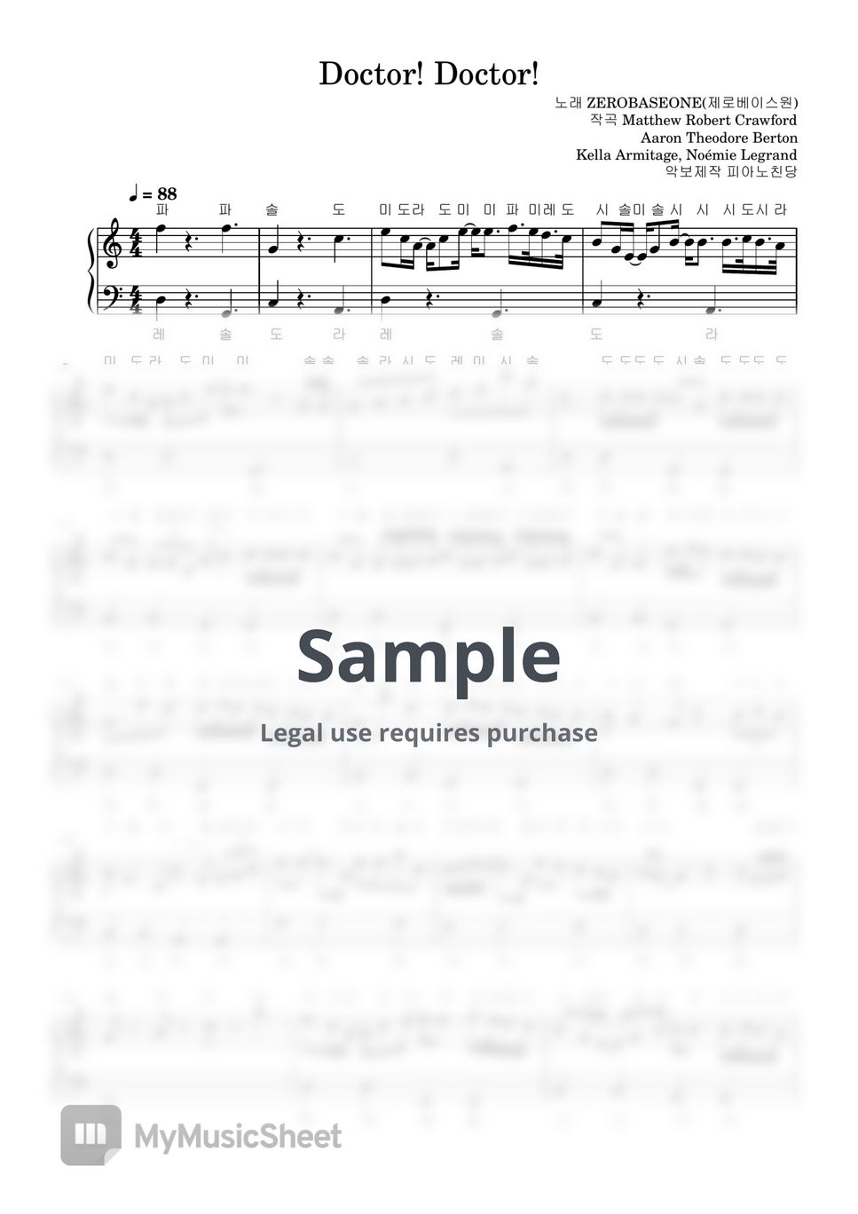 Zerobaseone 제로베이스원 Doctor Doctor 계이름 버전 Sheet Music By 피아노친당