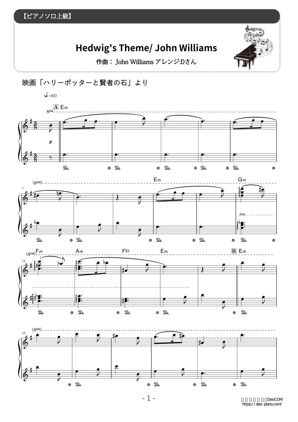 John Williams - Hedwig's Theme (★★★★★/Harry Potter) Sheets by D-sun
