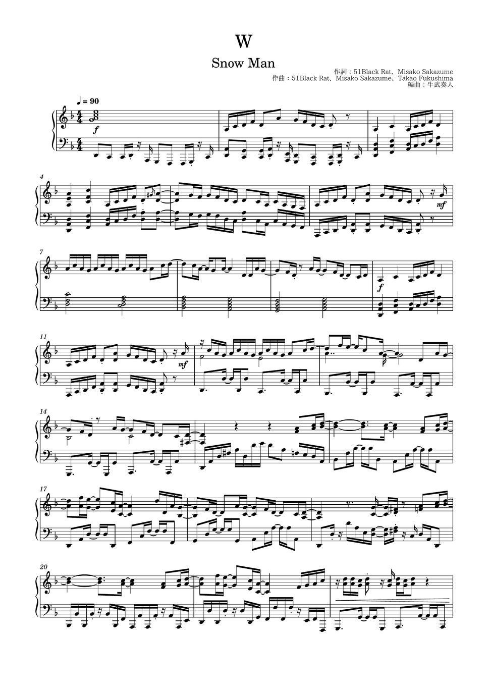 SnowMan - W 楽譜 by 牛武奏人