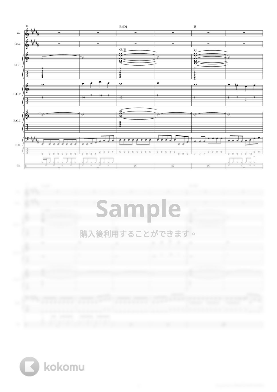 ASIAN KUNG-FU GENERATION - ソラニン (バンドスコア) タブ + 五線譜 by TRIAD GUITAR SCHOOL