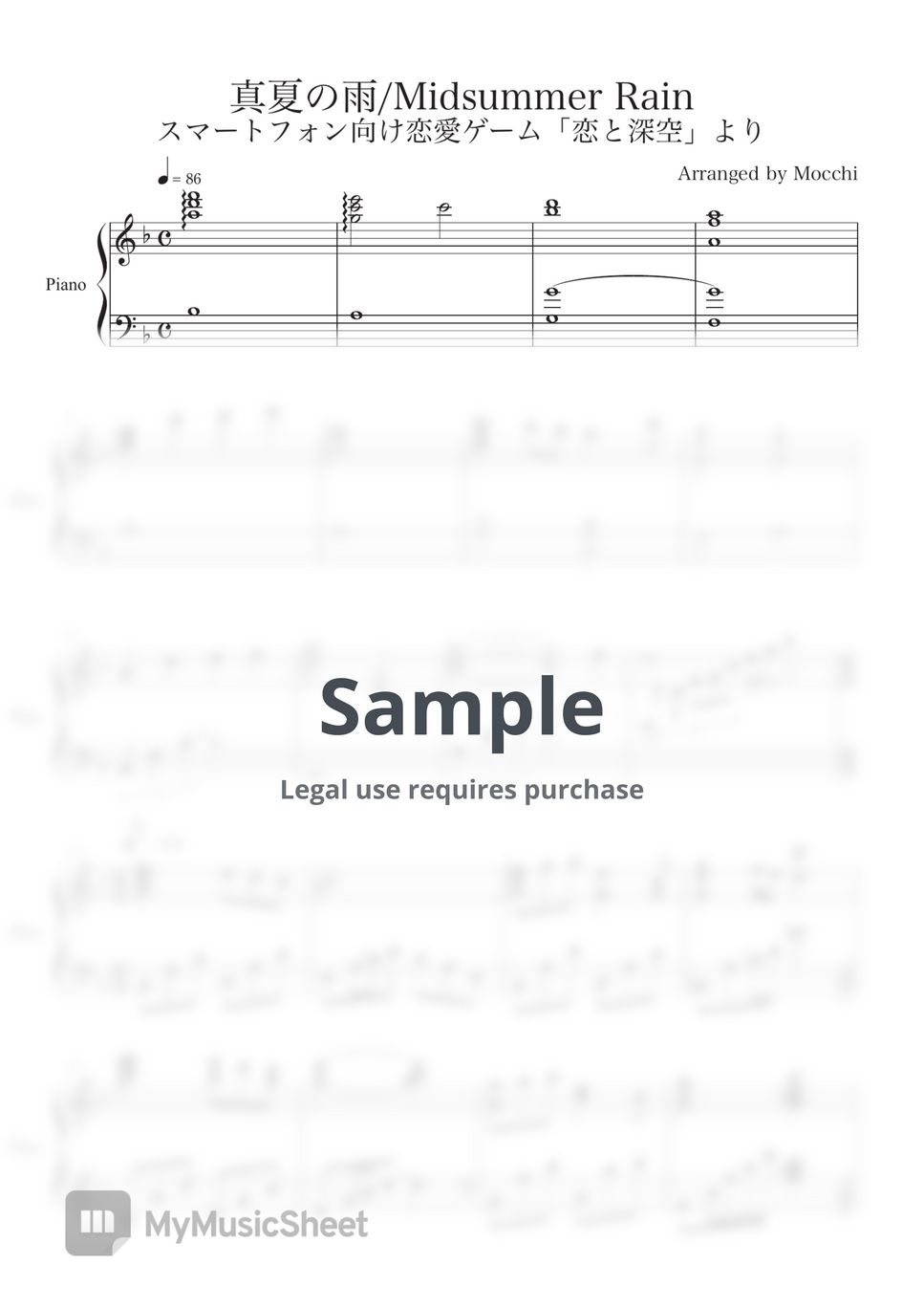恋と深空 - 真夏の雨 Sheets by Mocchi
