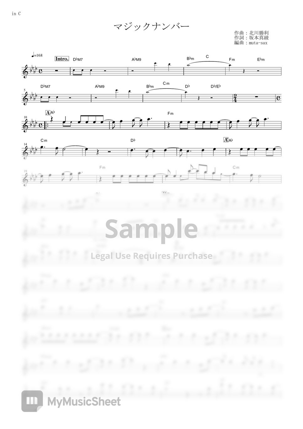 Kobato. - Magic Number (in C) Sheet Music by Maaya Sakamoto