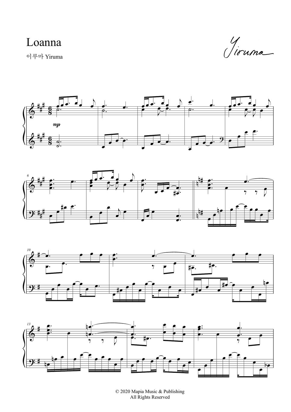 Yiruma - Loanna (The Best Album) 악보