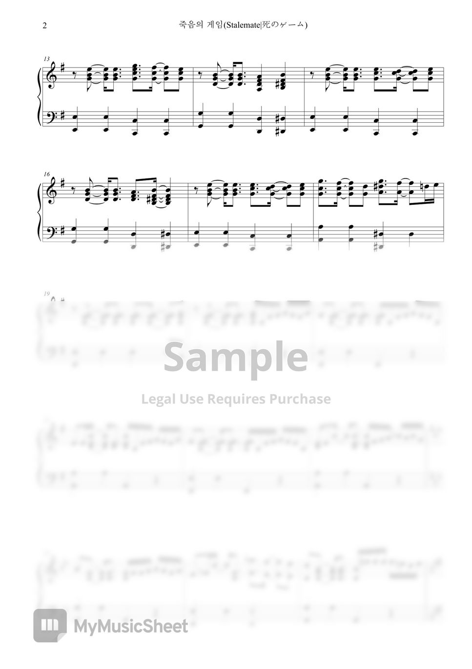 데스노트(Death Note) OST - Stalemate(죽음의 게임) Sheets by sora Hong