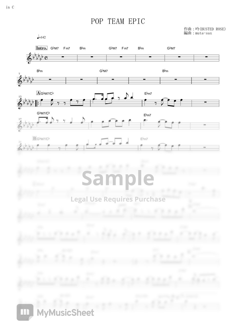 POP TEAM EPIC - POP TEAM EPIC (in C) แผ่น