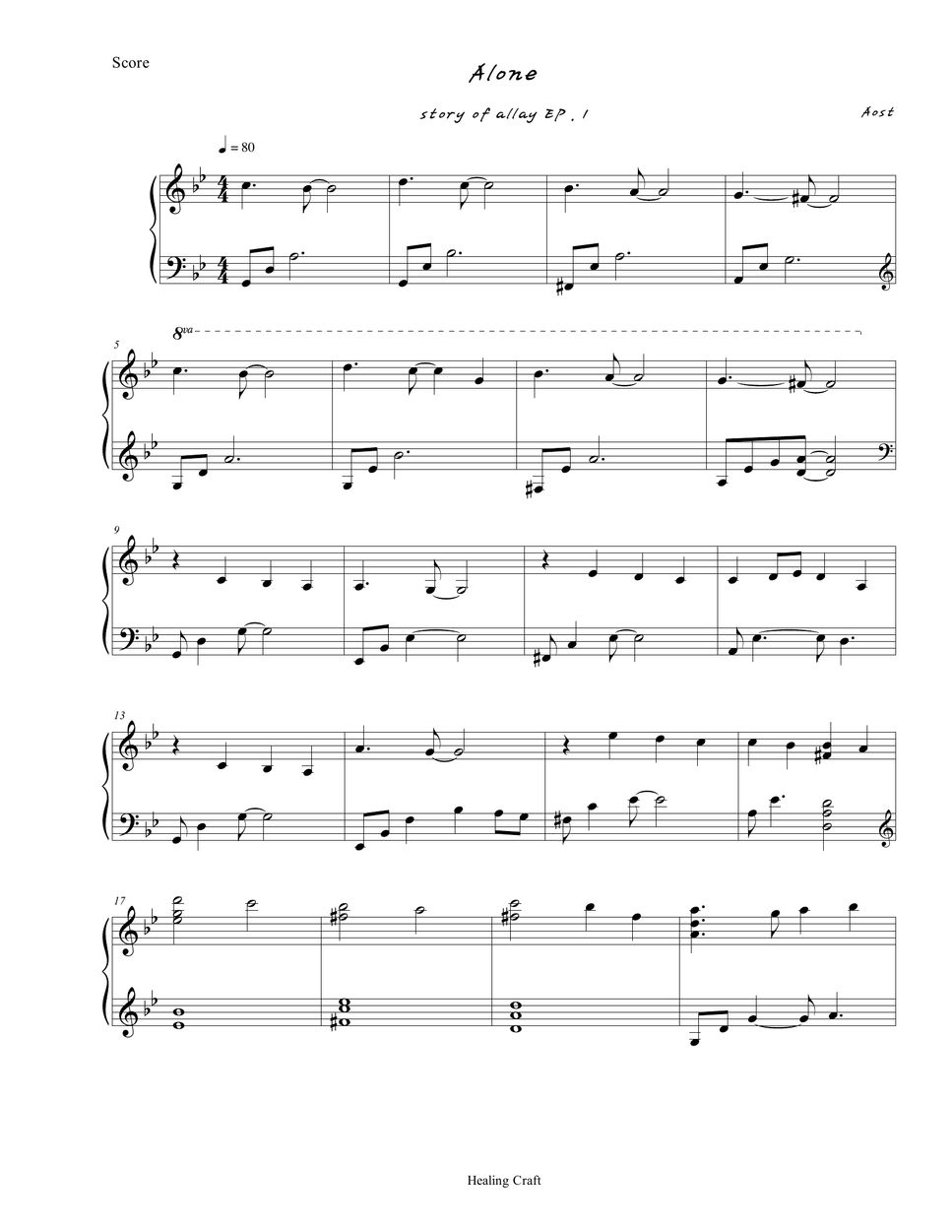 Aost - Alone (자작곡/BGM) 악보