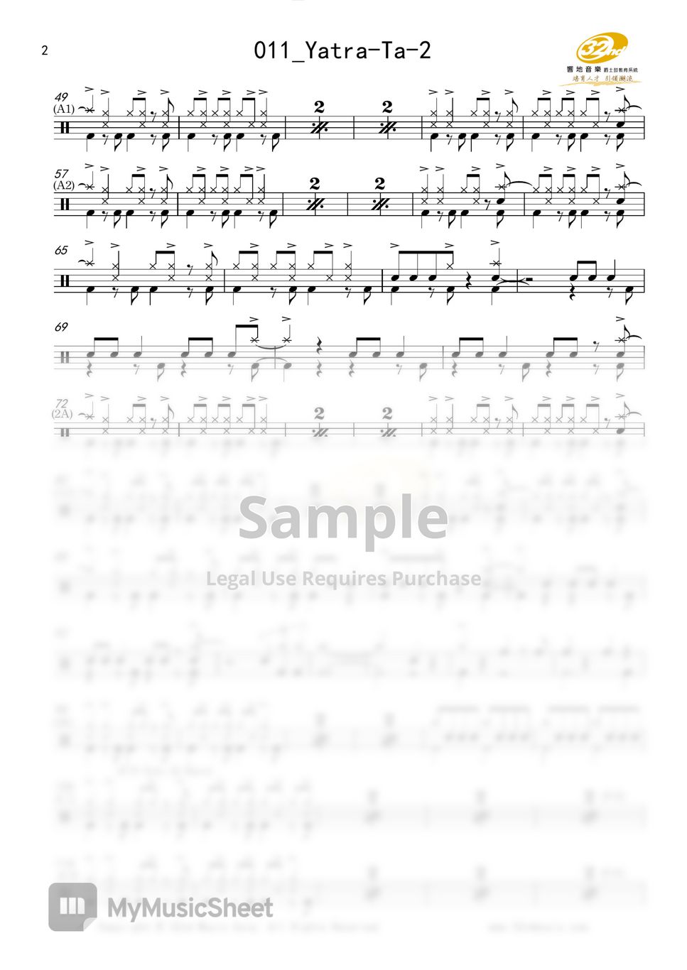 Tania Maria - Yatra Ta Sheets by 張文光