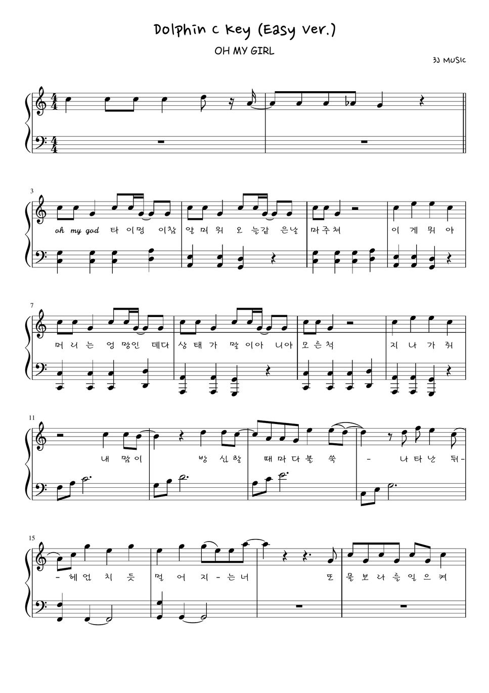 ohmygirl - Dolphin (easy ver) Sheets by 3J MUSIC