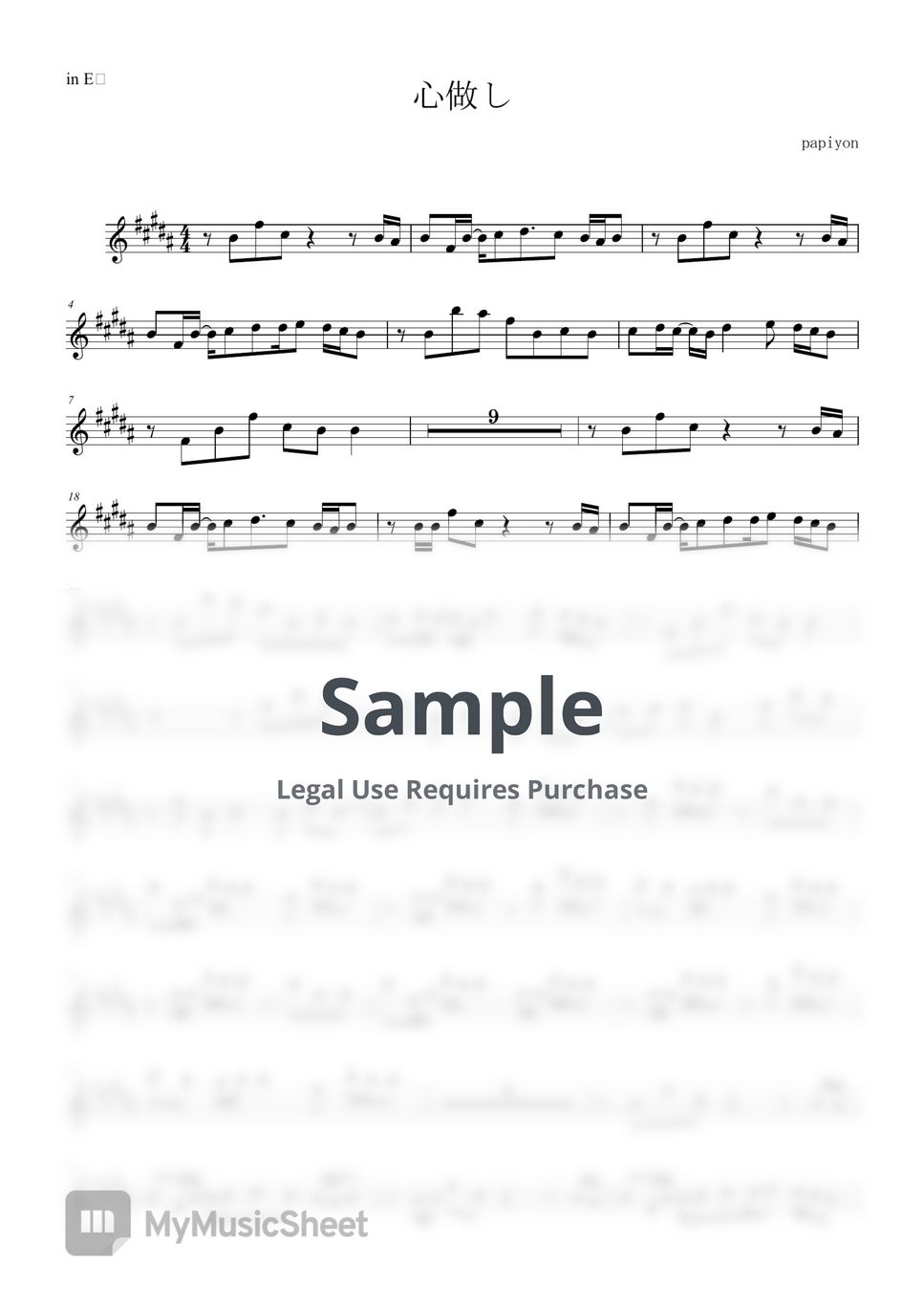 蝶々p 心做し In Eb Sheets By Y Shiori