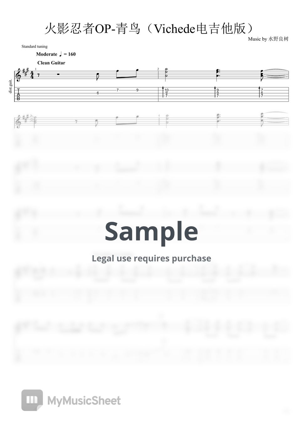 Ikimonogakari - Blue Bird (Naruto Shippuden OP) 악보 by Vichede