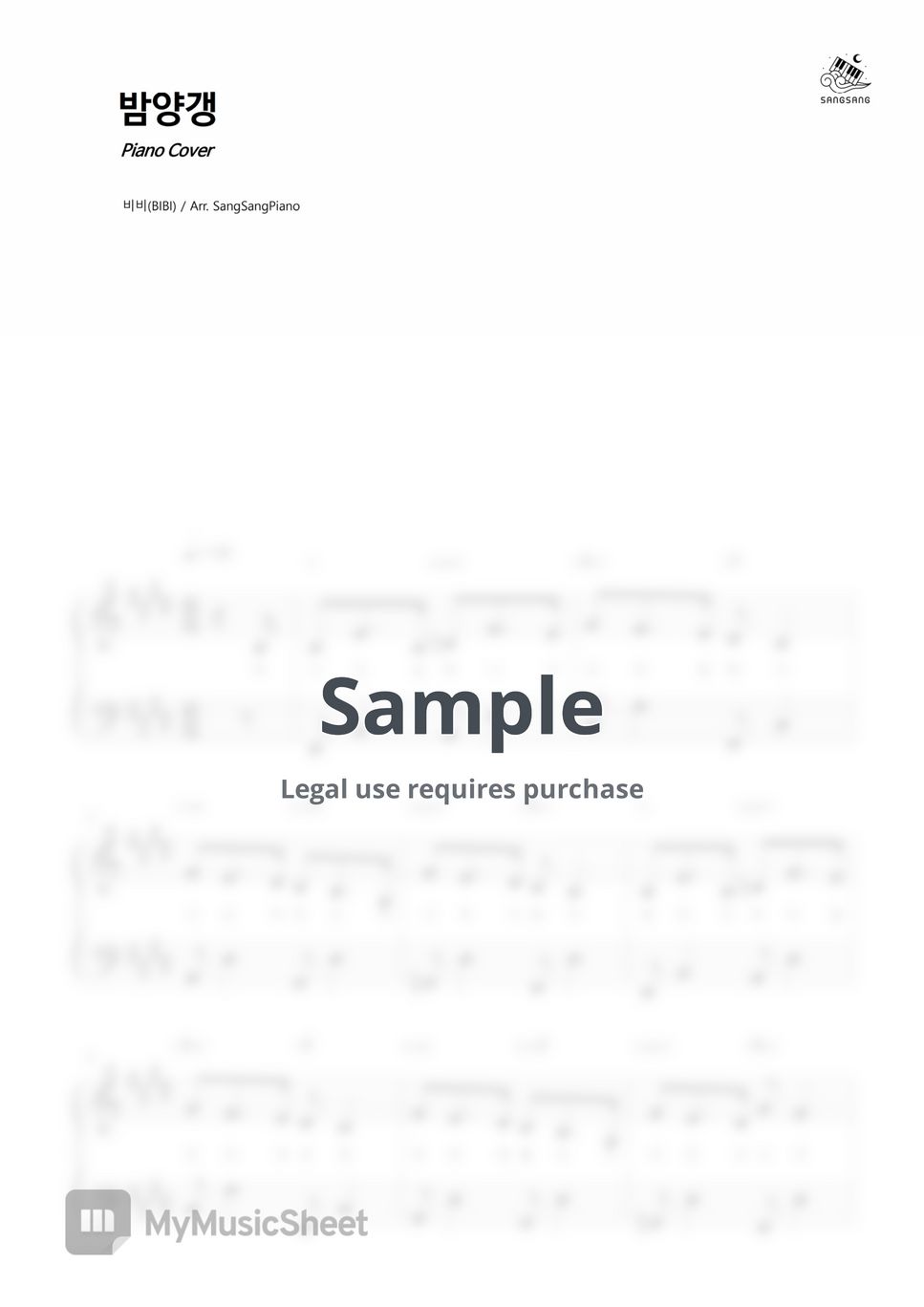 비비 (BIBI) - 밤양갱(Bam Yang Gang) (쉬운 키 포함) Sheets by 상상피아노