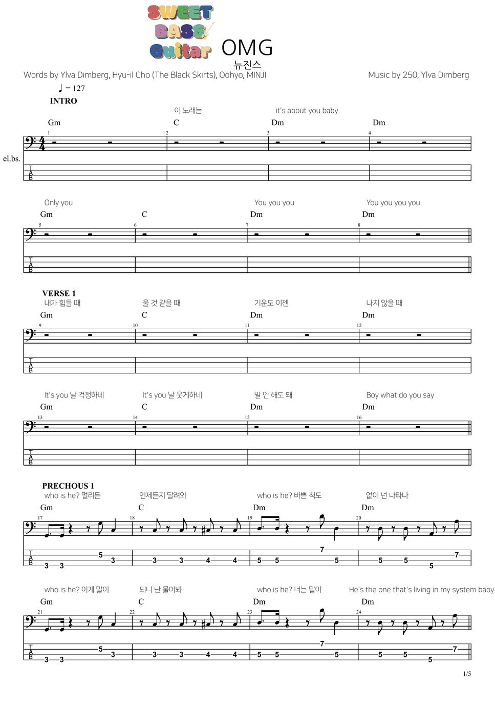 뉴진스 - OMG TAB by Sweet Bass