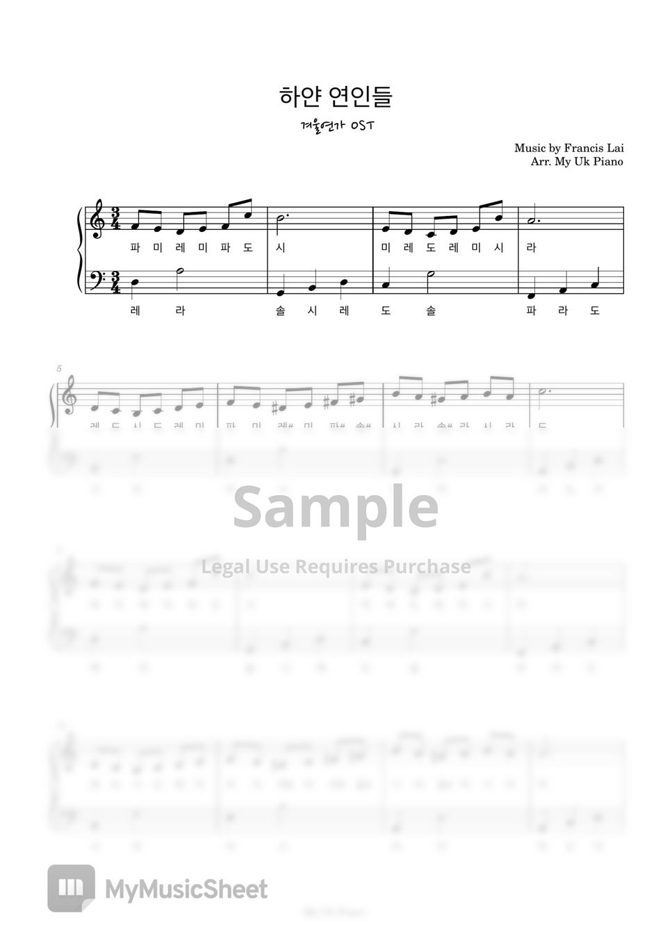 겨울연가 Ost 하얀 연인들 겨울연가 Ost 쉬운계이름악보 Sheets By My Uk Piano
