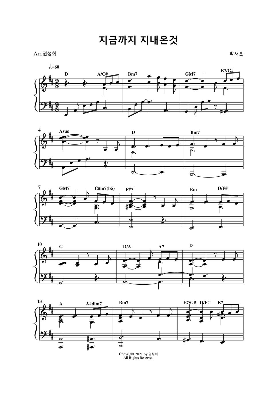 Park jaehun - God's great grace it is has brought us Sheets by bestsuny