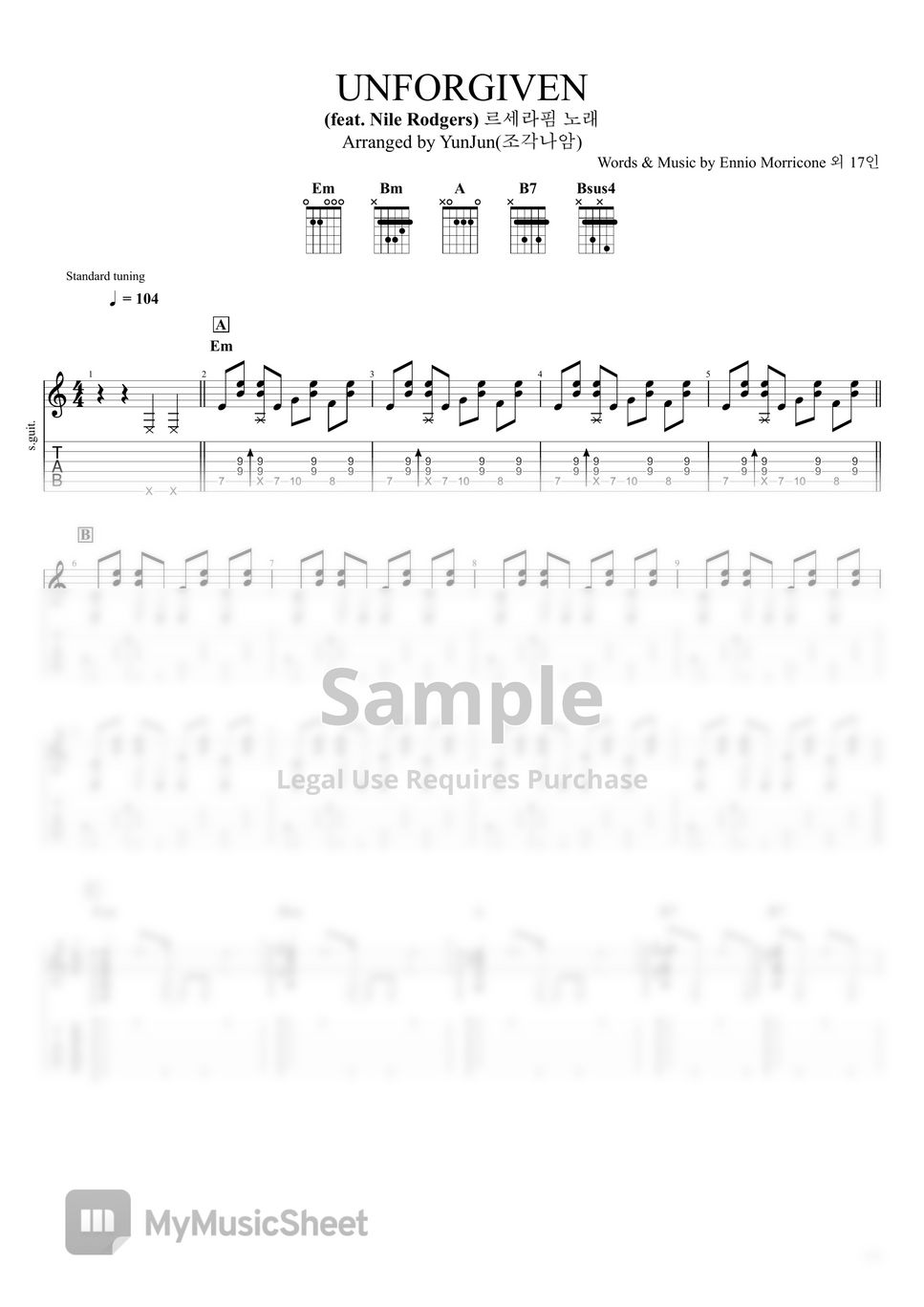 LE SSERAFIM(르세라핌) - UNFORGIVEN (통기타 반주) Sheet Music by YunJun