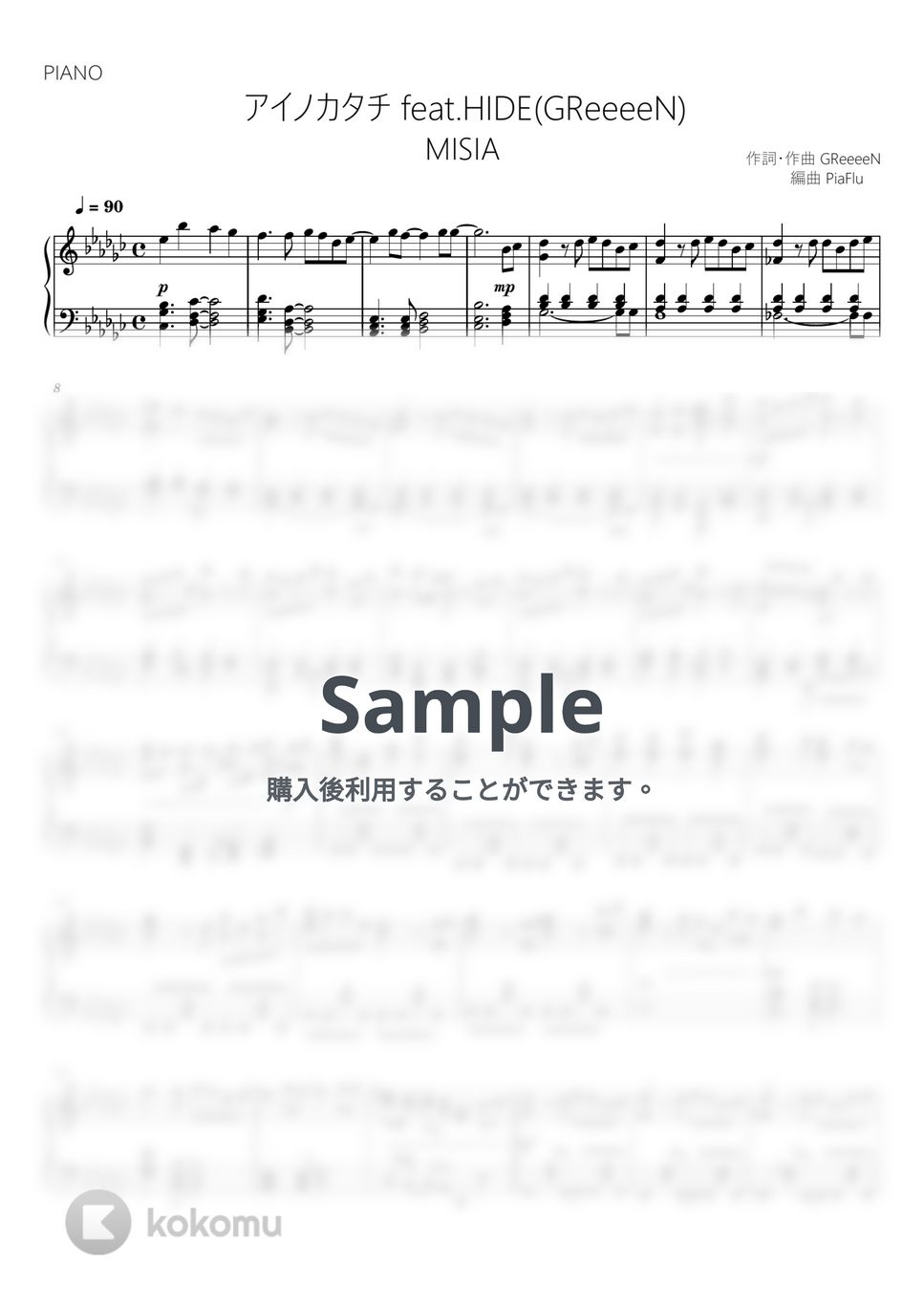 MISIA - アイノカタチ feat.HIDE(GReeeeN)【ピアノ】 楽譜 by PiaFlu