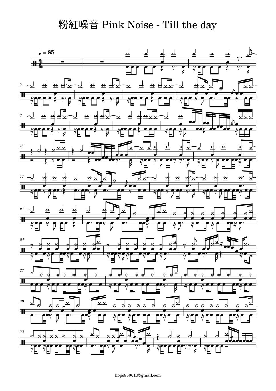 粉紅噪音 - Till the day 악보 by Chen Hsi Lin