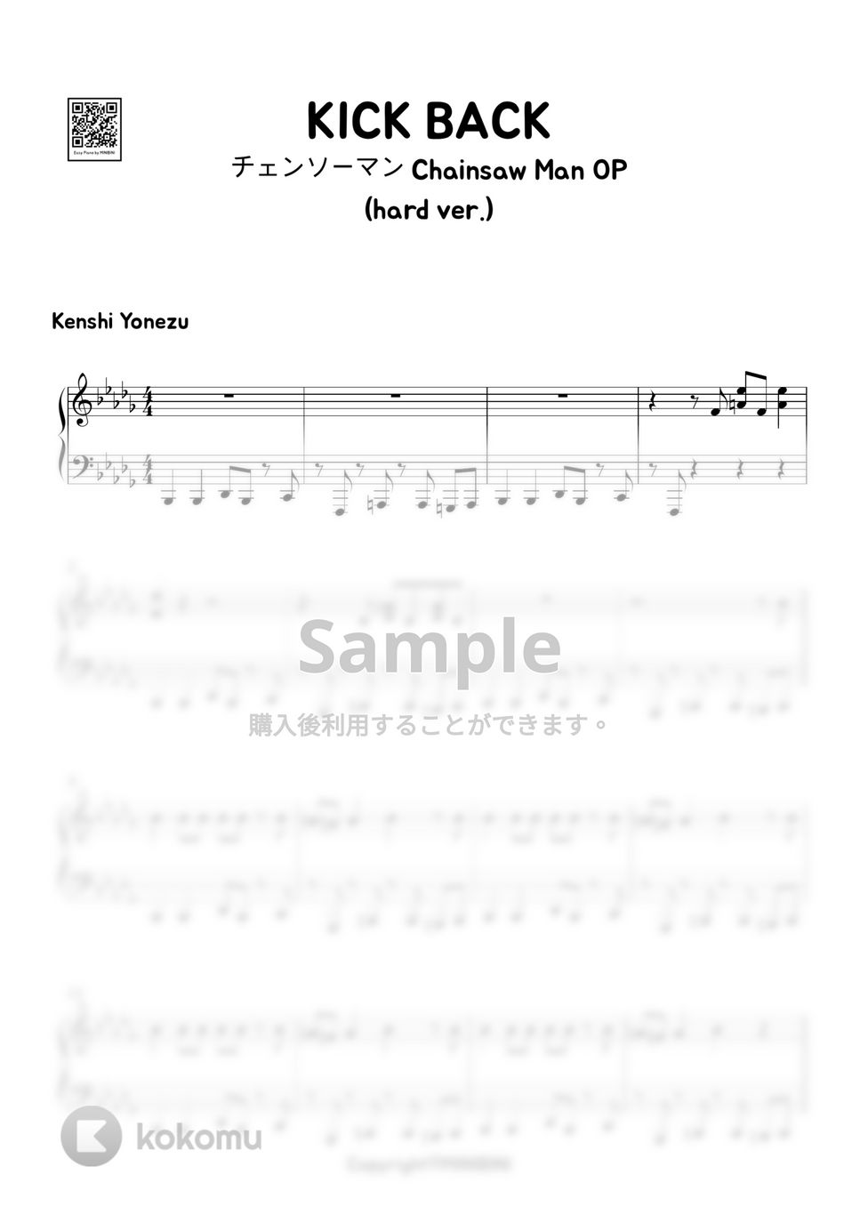 米津玄師 - KICK BACK(Hard Ver.) 楽譜 by MINIBINI