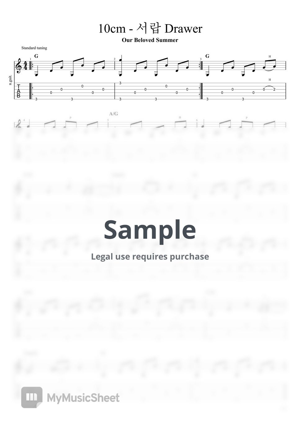 10cm - 서랍 Sheets by David Chun