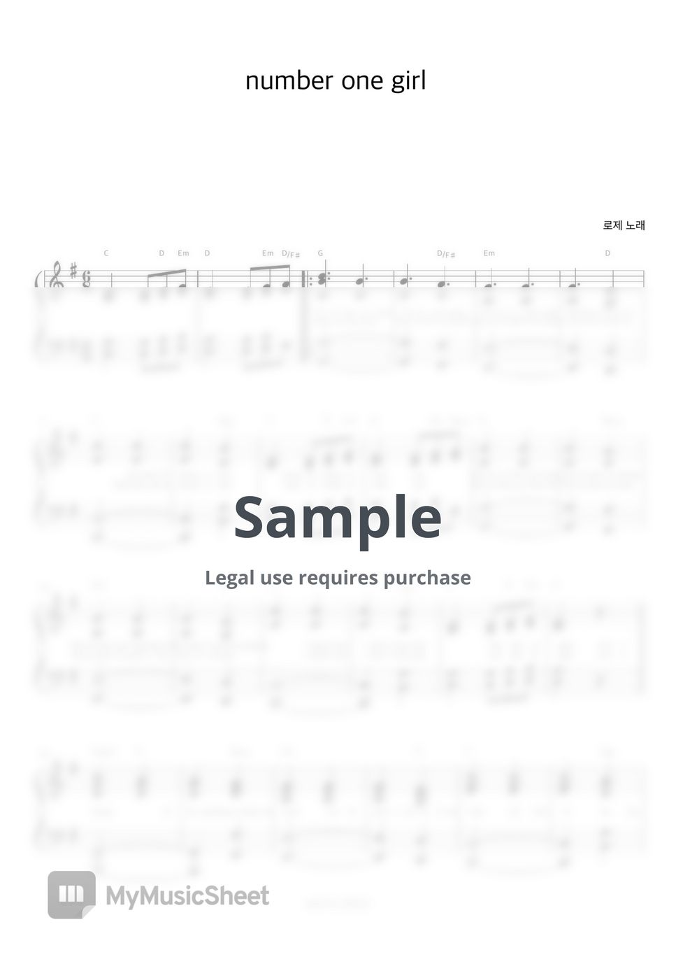 ROSÉ 로제 - number one girl (피아노 반주) 악보 by 피아노정류장