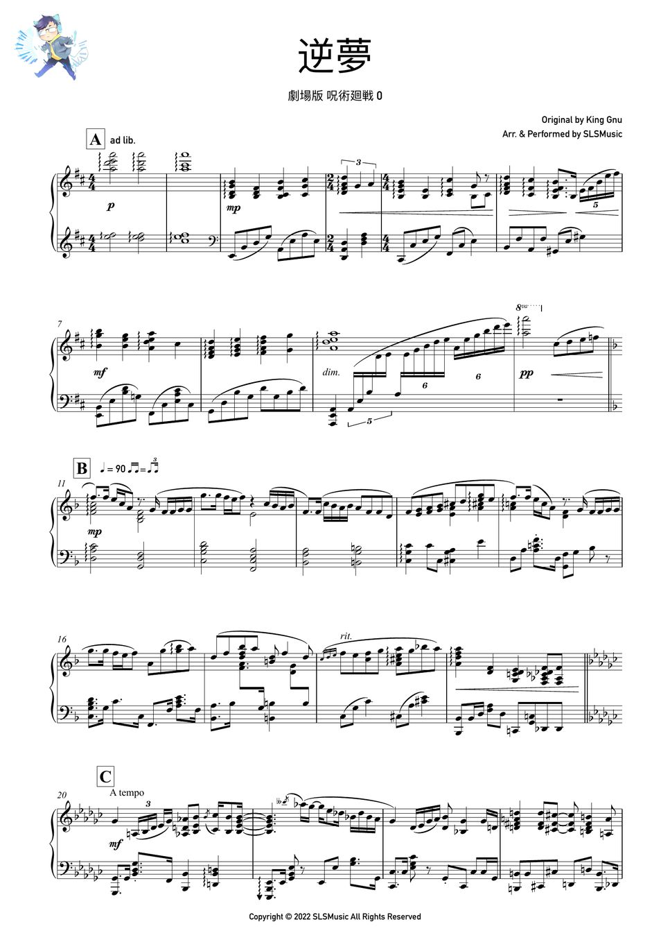 Jujutsu Kaisen 0 - Sakayume (King Gnu) Sheets by SLSMusic