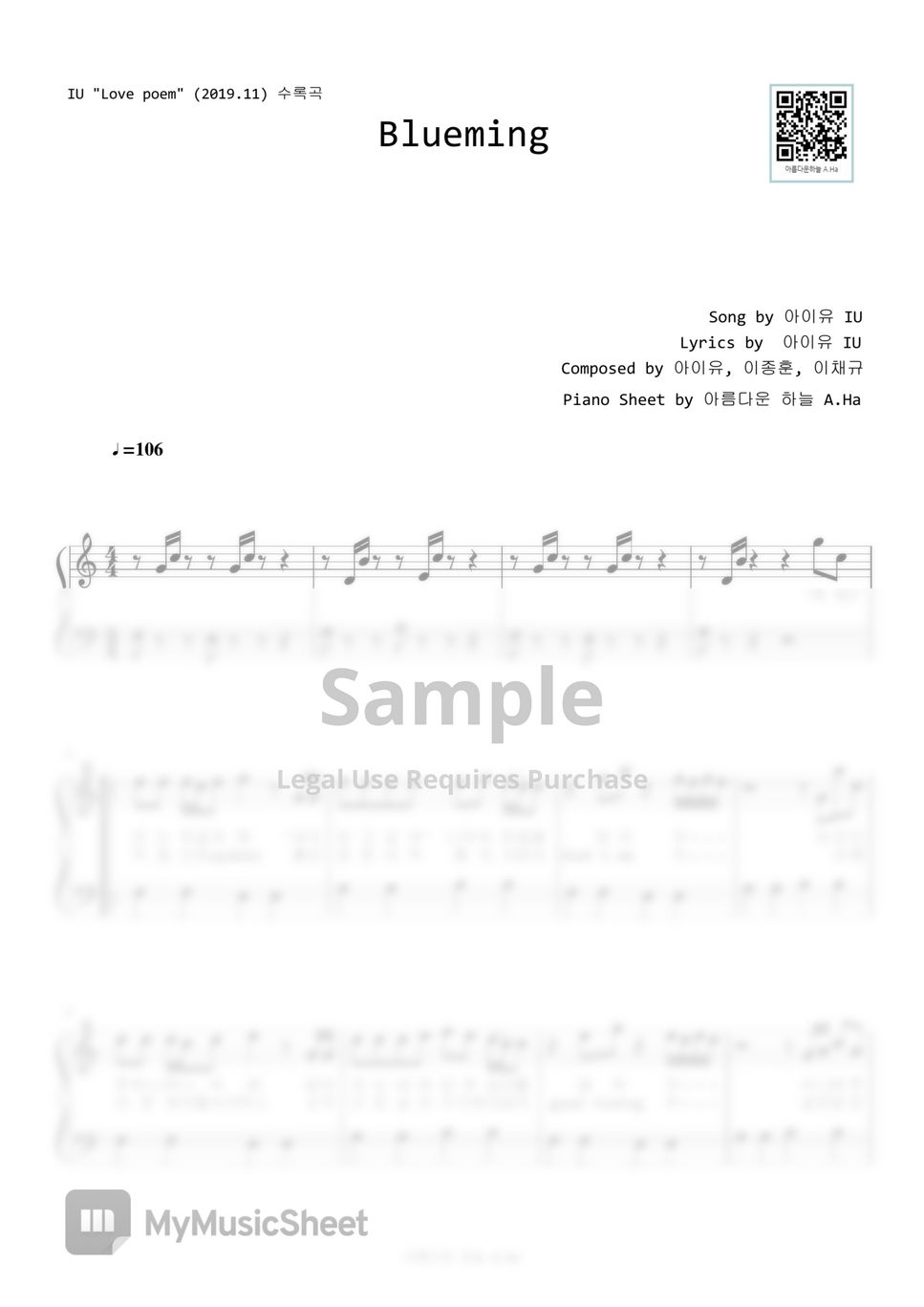 IU 아이유 - Blueming 블루밍 (Level 1 Easy Ver) Sheets by A.Ha