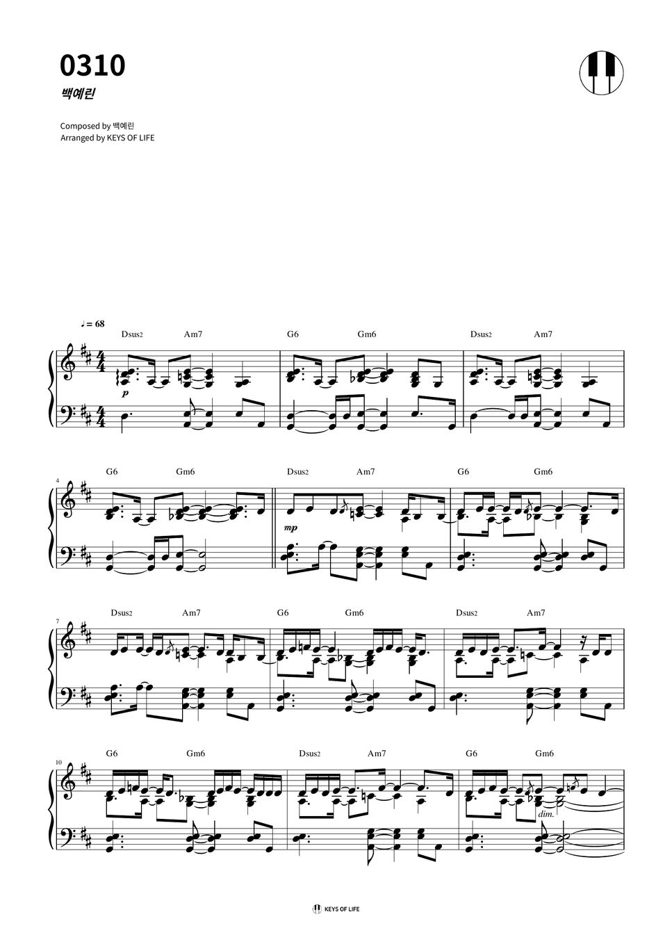 Yerin Baek - 0310 Sheet