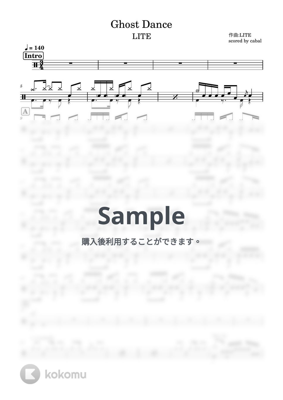 LITE - Ghost Dance (ドラム譜面) 楽譜 by cabal