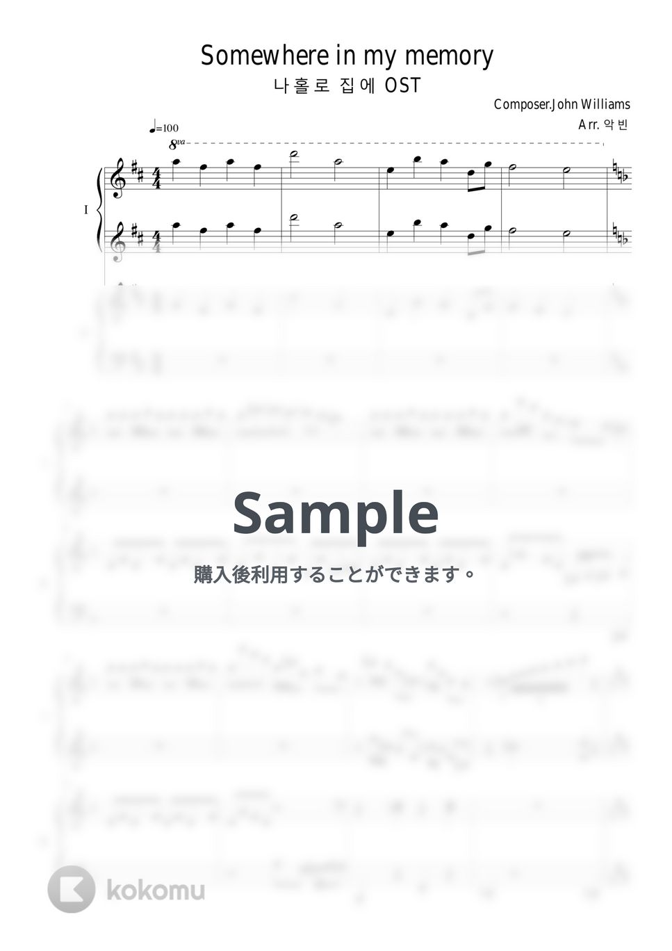 John Williams - Somewhere in my memory (4hands) 楽譜 by Music Vin