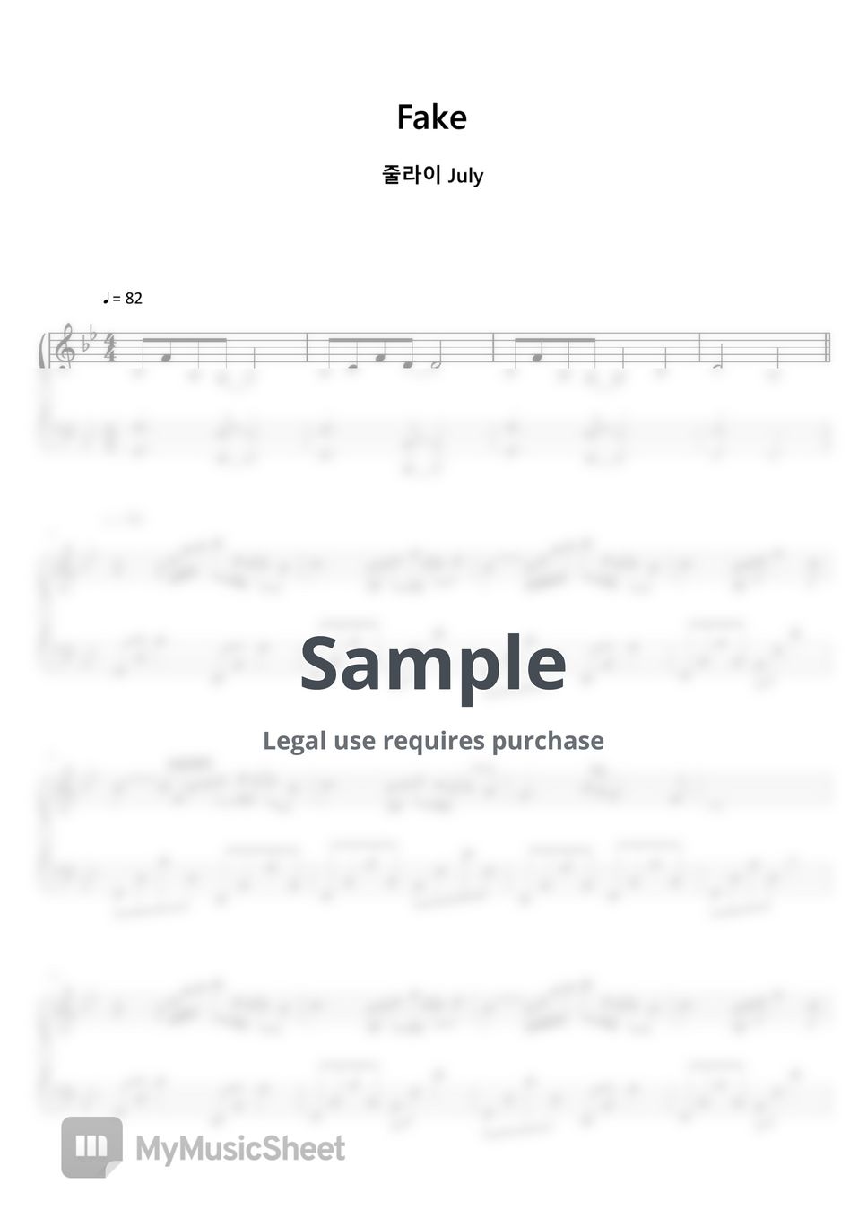 줄라이 July - Fake (Sheet Music, MIDI,) Partition by sayu