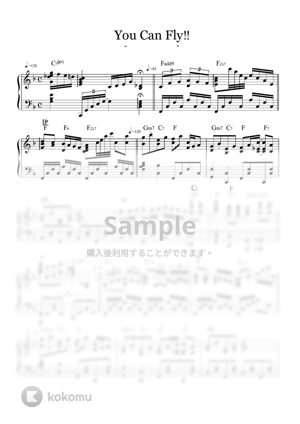 FAIN SAMMY - You can fly!!「きみも飛べるよ！」ディズニー「ピーターパン」より (Disney/ディズニー/ピアノソロ ...