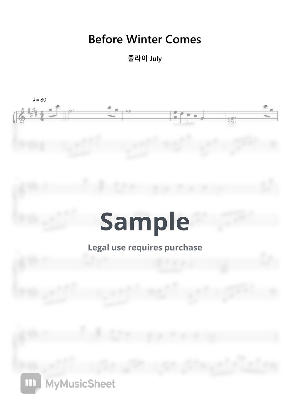 줄라이 July - Before Winter Comes (Sheet Music, MIDI,) 악보 by sayu