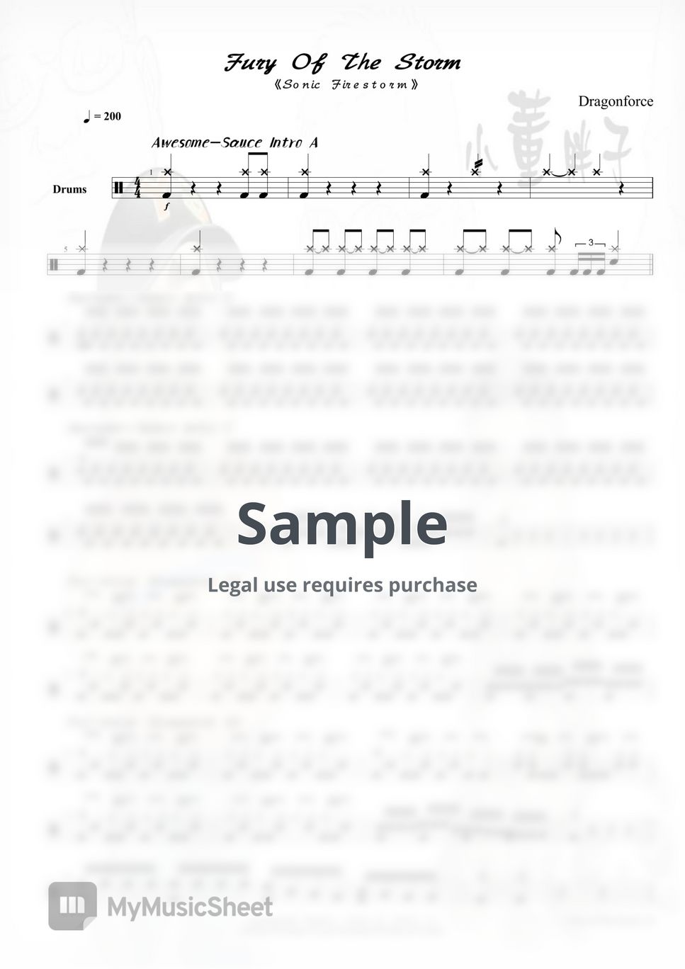 Dragonforce - Fury Of The Storm (《Sonic Firestorm》) Sheets by 小董胖子