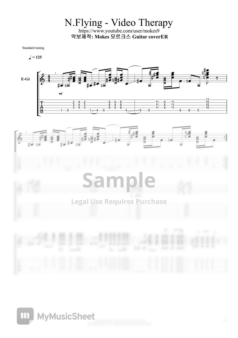 N.Flying(엔플라잉) - Video Therapy(비디오 테라피) Tab + 1staff by 모르크스 Guitar coverER